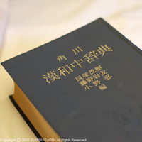 名前 - 一言石句BLOG - 和泉石材店